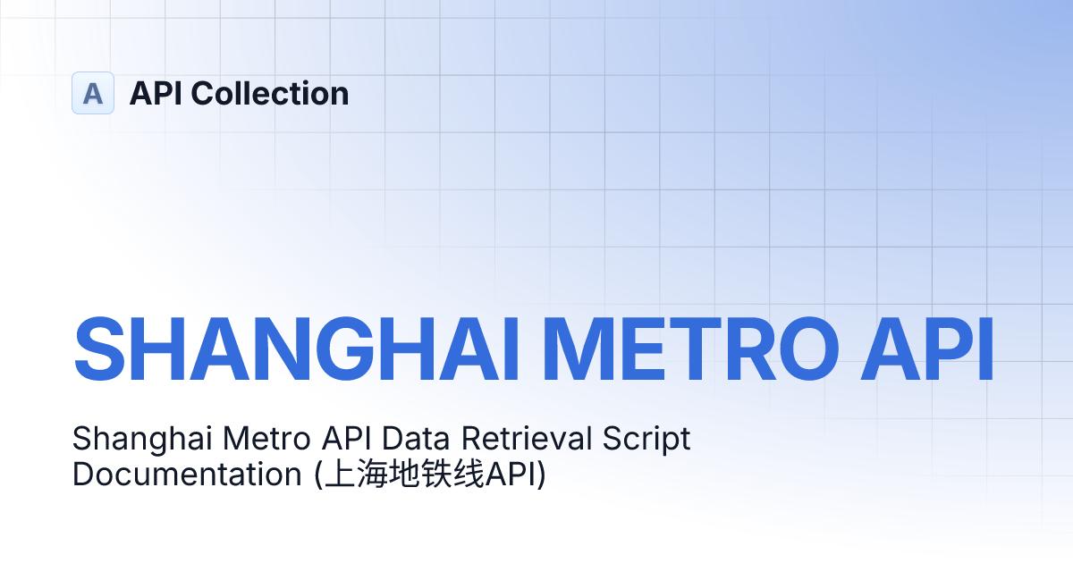 SHANGHAI METRO API | API Collection